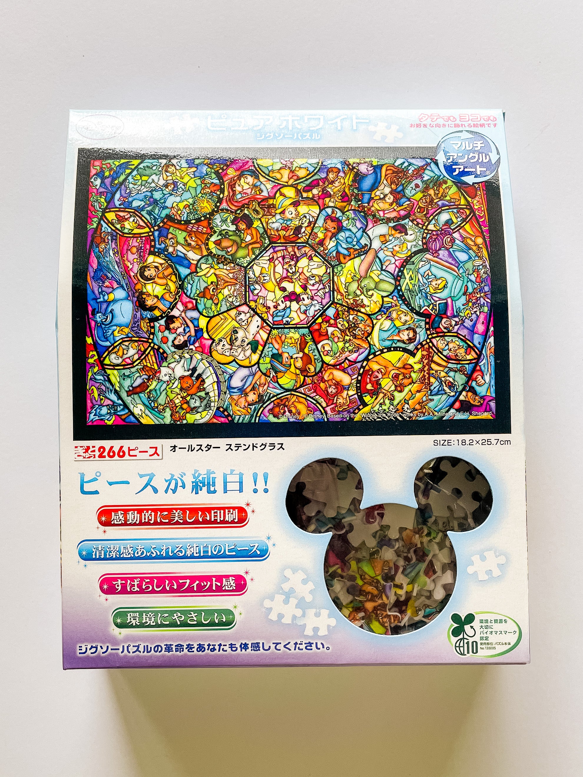 Tenyo Puzzles – happiestpuzzlesonearth